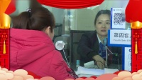 中国建设银行婺源支行向全县人民拜年!