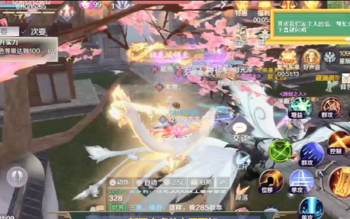 完美世界手游私服哪个职业更适合平民,完美世界手游隐藏任务61个带图