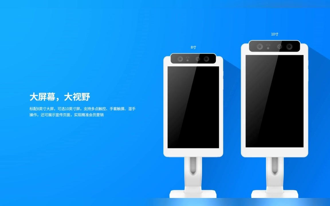 微信人脸支付终端,支持人脸识别支付/支付宝/微信支付/云闪付,满足...