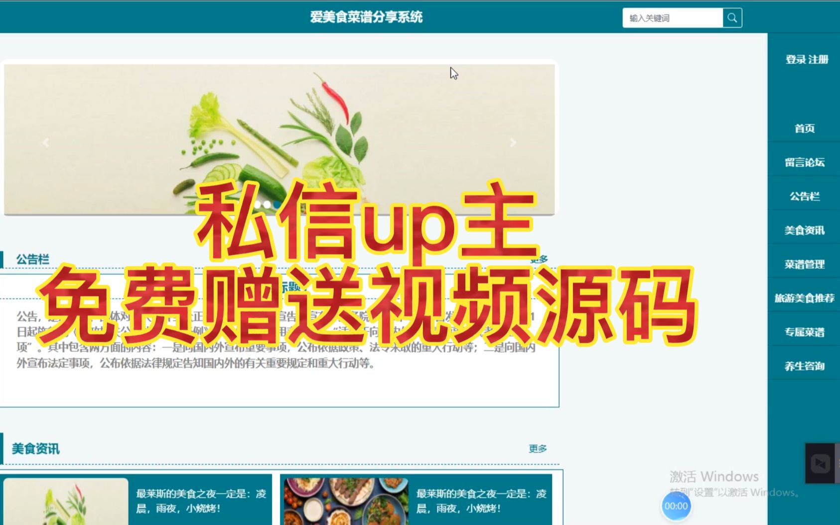 ...做毕设-选题+开题+任务书+中期检查报告+程序设计+LW查重+PPT演示