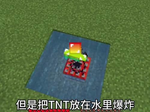 我的世界这才是TNT的正确使用方法!