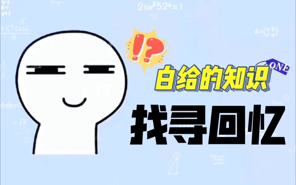 要不要来一波回忆杀?分享两个QQ的神奇操作,让你瞬间穿越回过去!