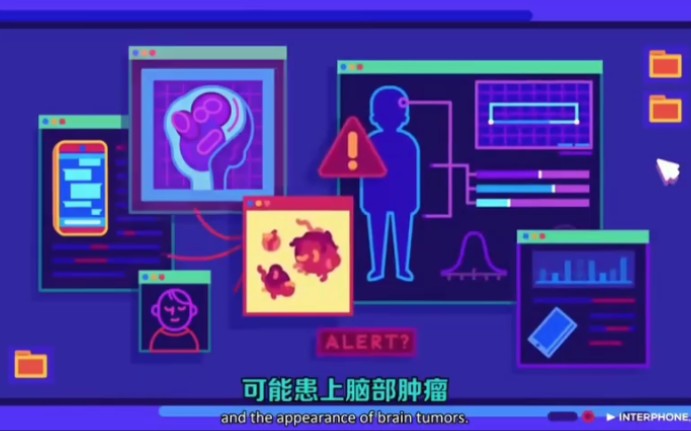 【8分钟科普:手机辐射对人有害吗?】
