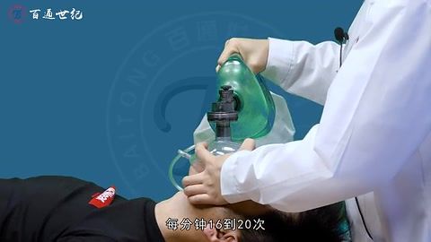简易呼吸器的使用--医师资格证考核