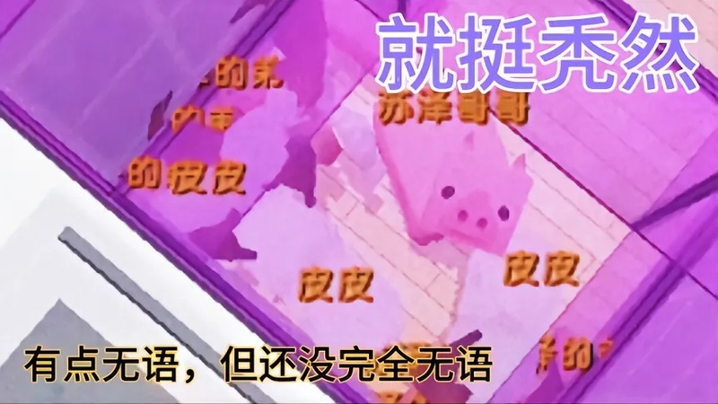 迷你世界:看到地图作者的操作,我直呼好家伙