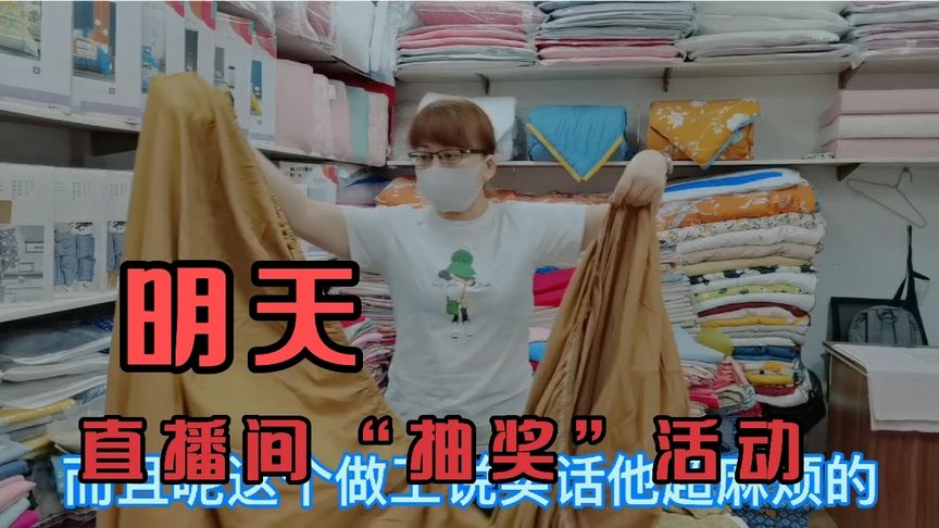 床笠 特价 小毛毯 大用处来了