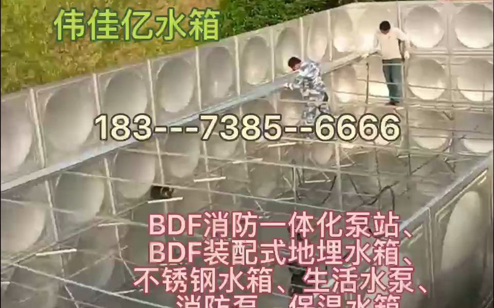 泸州不锈钢水箱-泸州不锈钢水箱-50吨不锈钢水箱价格
