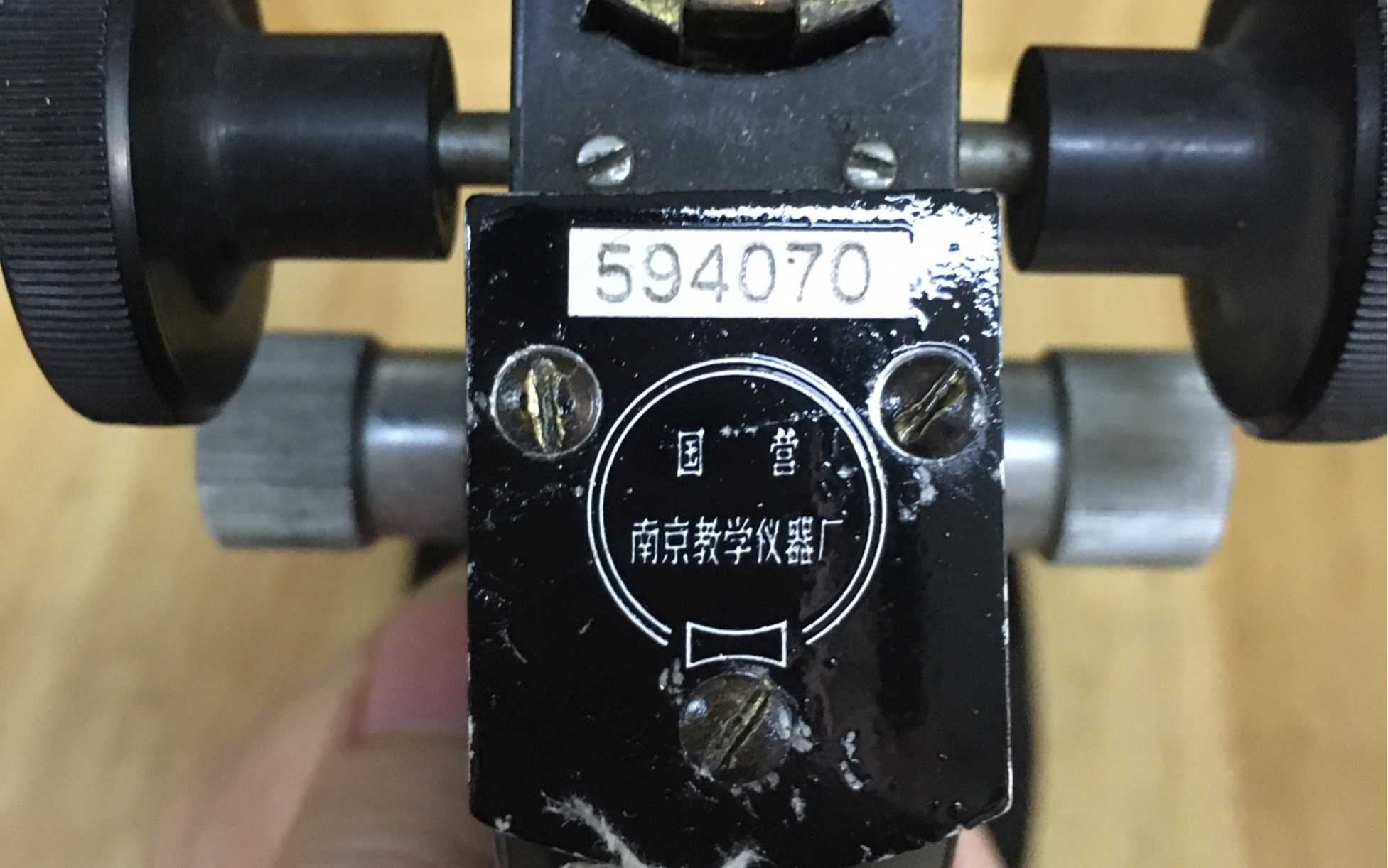 显微镜拆解XPB-01 1959年能换一套房子的显微镜 南京教学仪器厂...