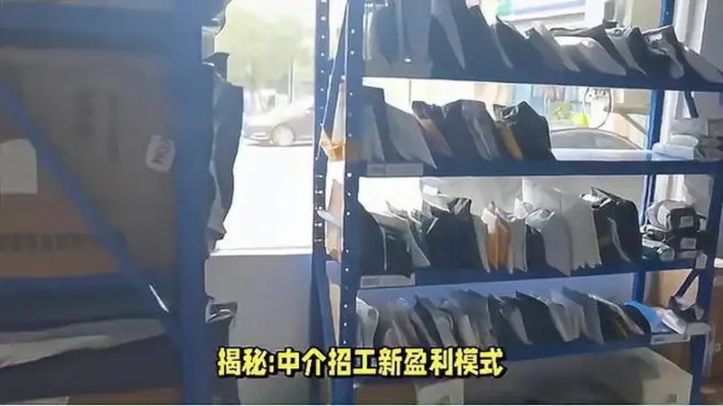 揭秘中介招工新盈利模式轻松盈利秘诀!