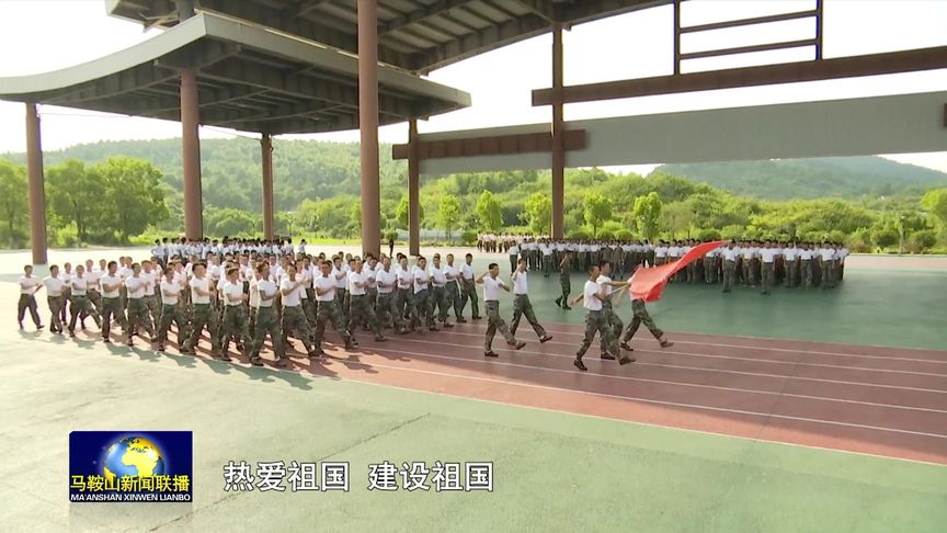 全国率先建立青少年校外活动基地——马鞍山市中学生实践基地