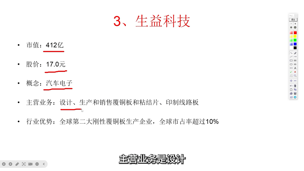 A股,最有研究价值的5家高科技公司,未来潜力价值值得研究。