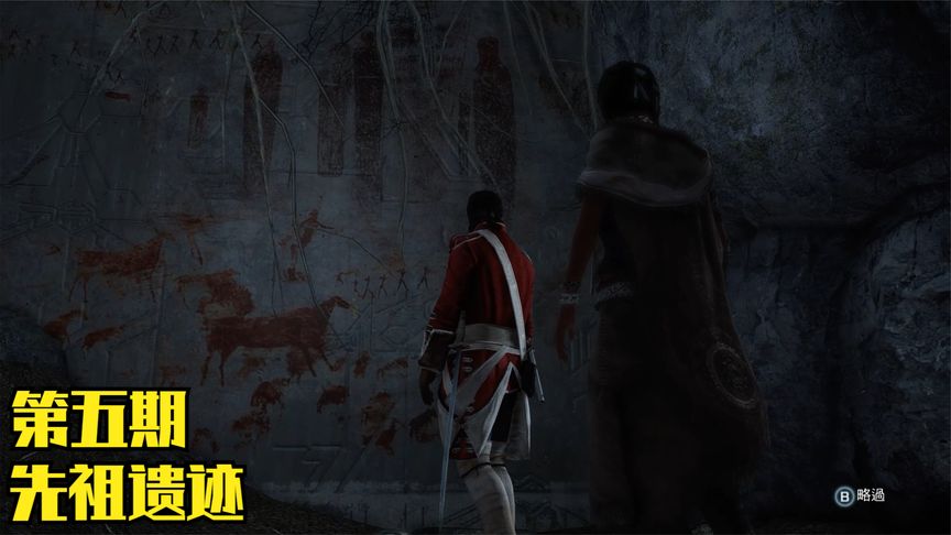 刺客信条3:海尔森集结大军干掉将军斗牛犬并成立圣殿骑士组织