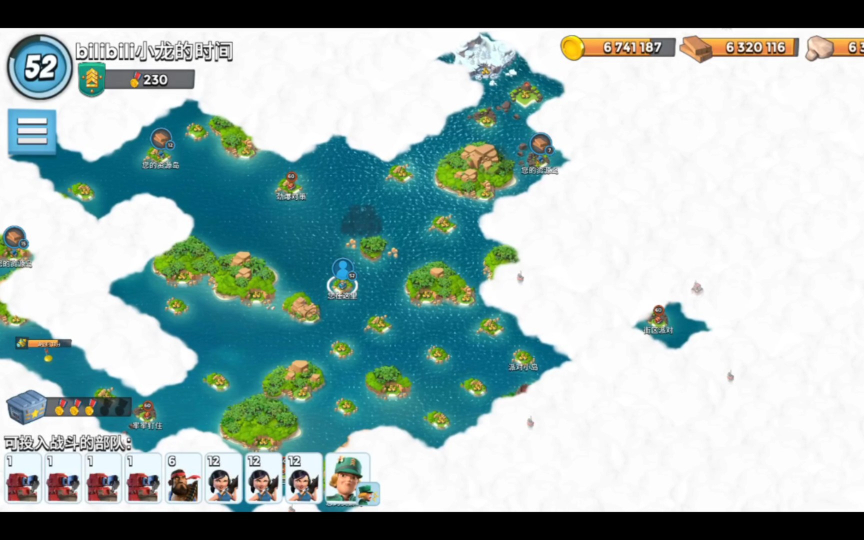 海岛奇兵修改教程:防止手残开云