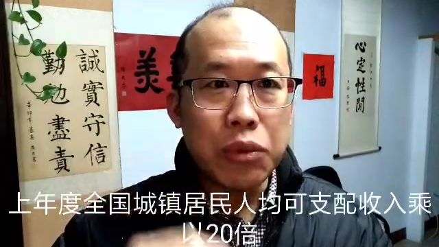 2020年工亡补助金847180元。工亡赔偿包括3项内容