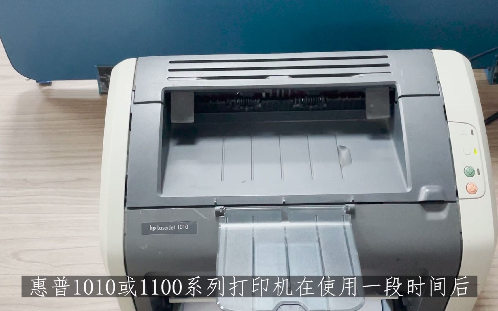 惠普1010和1100打印机卡纸解决方法
