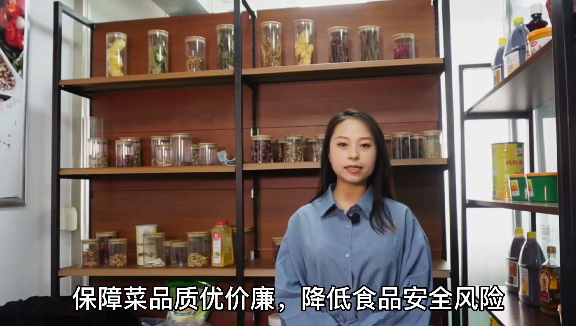 带你走进鲜出道半成品菜中央厨房,健康生活每一天!