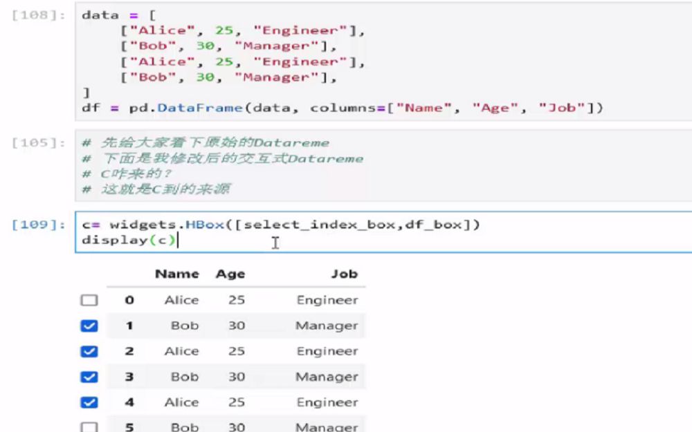 python之panda的Dataframe前添加交互式复选框