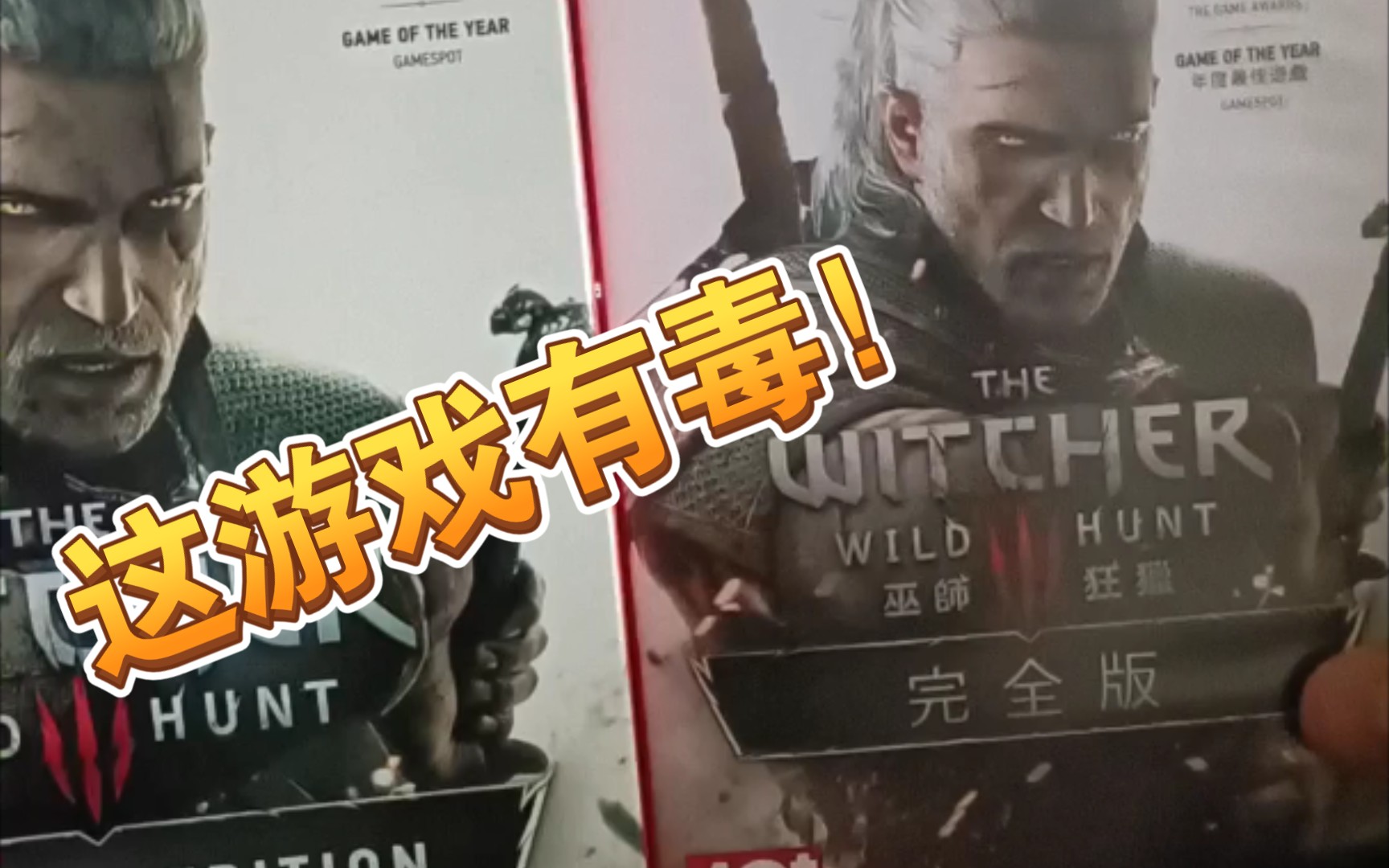 ns《巫师三》云存档功能技巧分享,还有三天史低可以考虑。