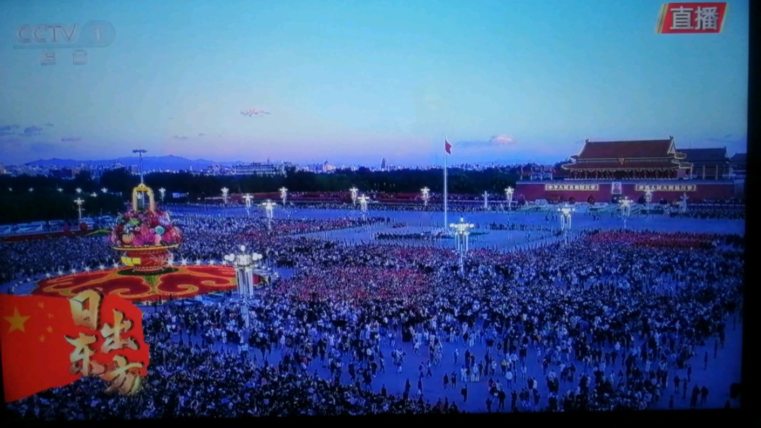 ...国成立75周年:北京天安门广场举行国庆大型升国旗仪式 影像:荣耀8x