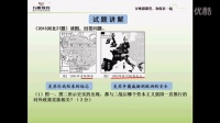 【万唯教育】历史—战后世界格局的演变