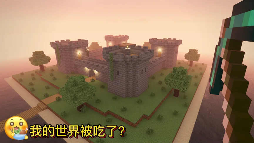 拆迁模拟器10 我吃掉了我的世界?