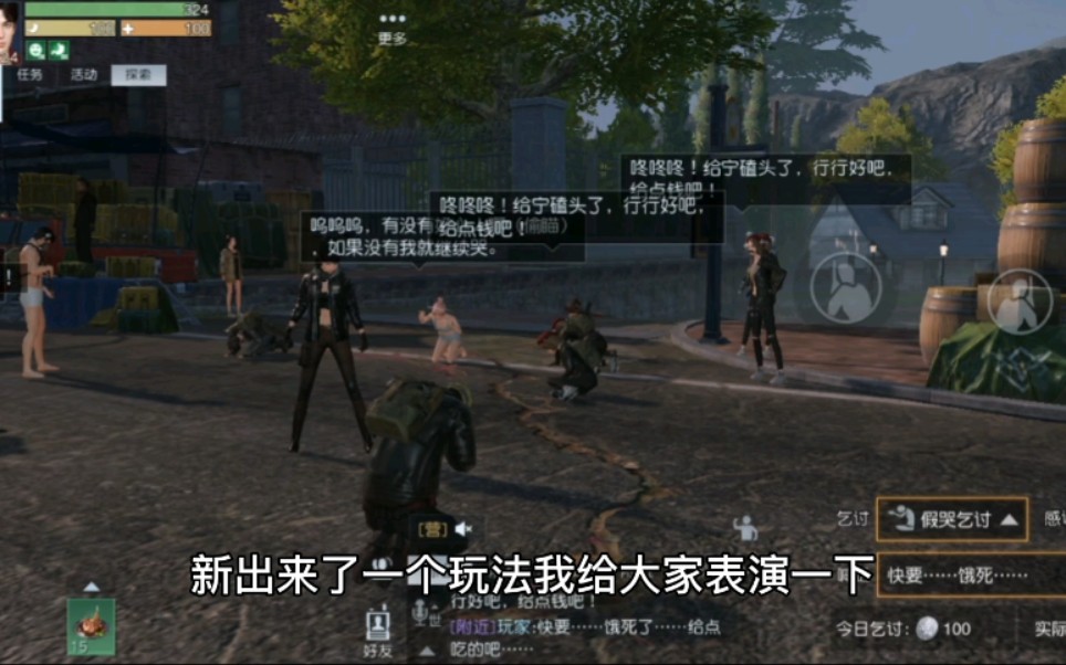 在线艺术表演《黎明觉醒》