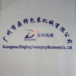 烟包机封切收缩机 