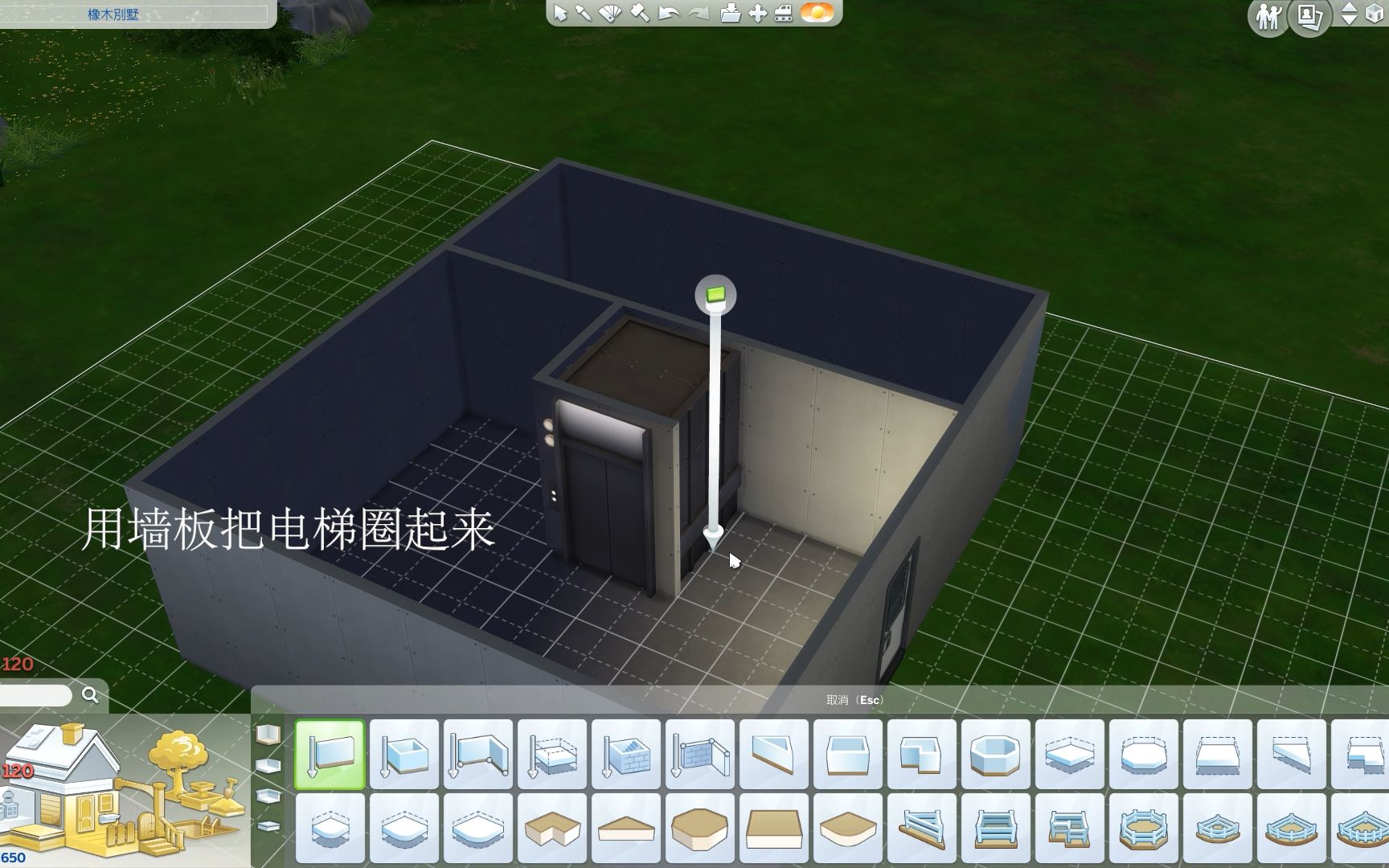 模拟人生4电梯安装简易教程 ,视频中 电梯可分享。