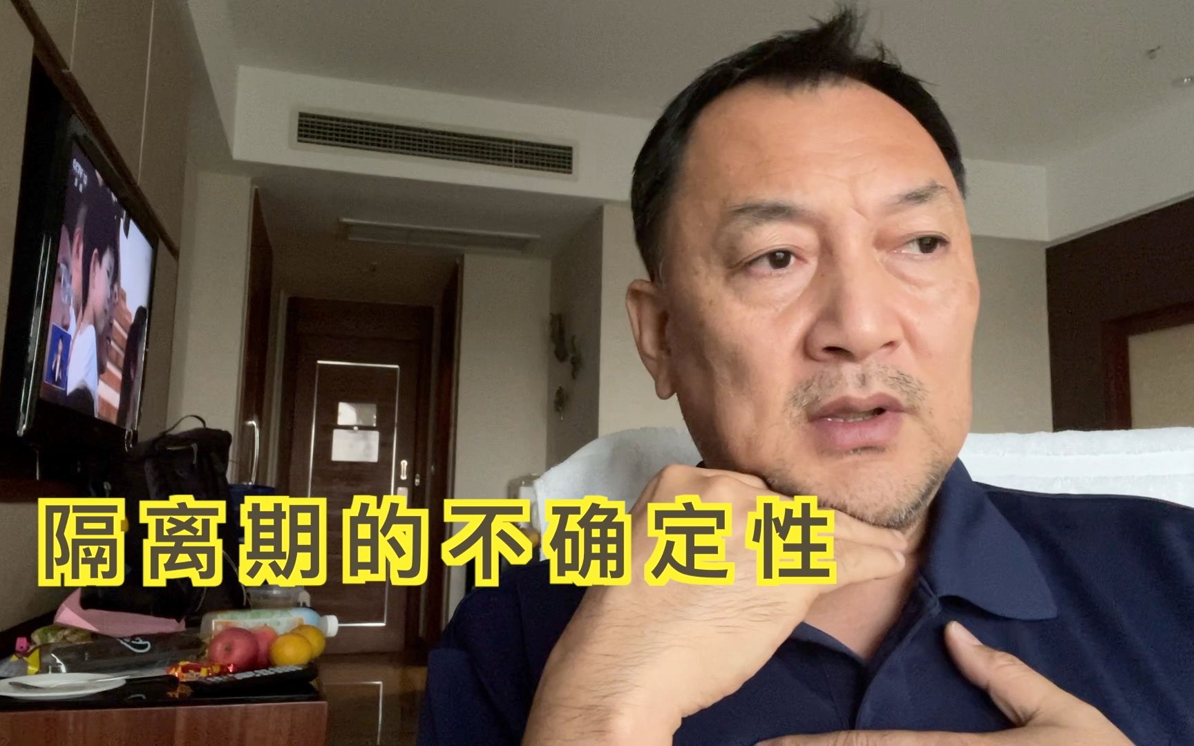 隔离期到底怎么算?什么情况会被延长?如何预测?会不会密接全靠运气?