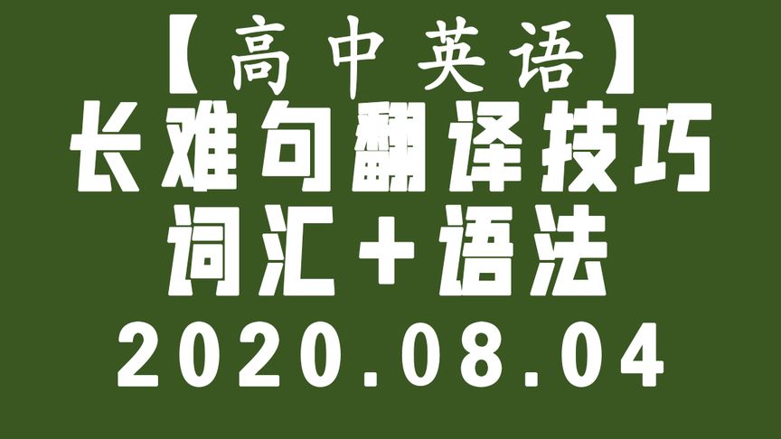 【模型英语】 每日一句 打卡学习