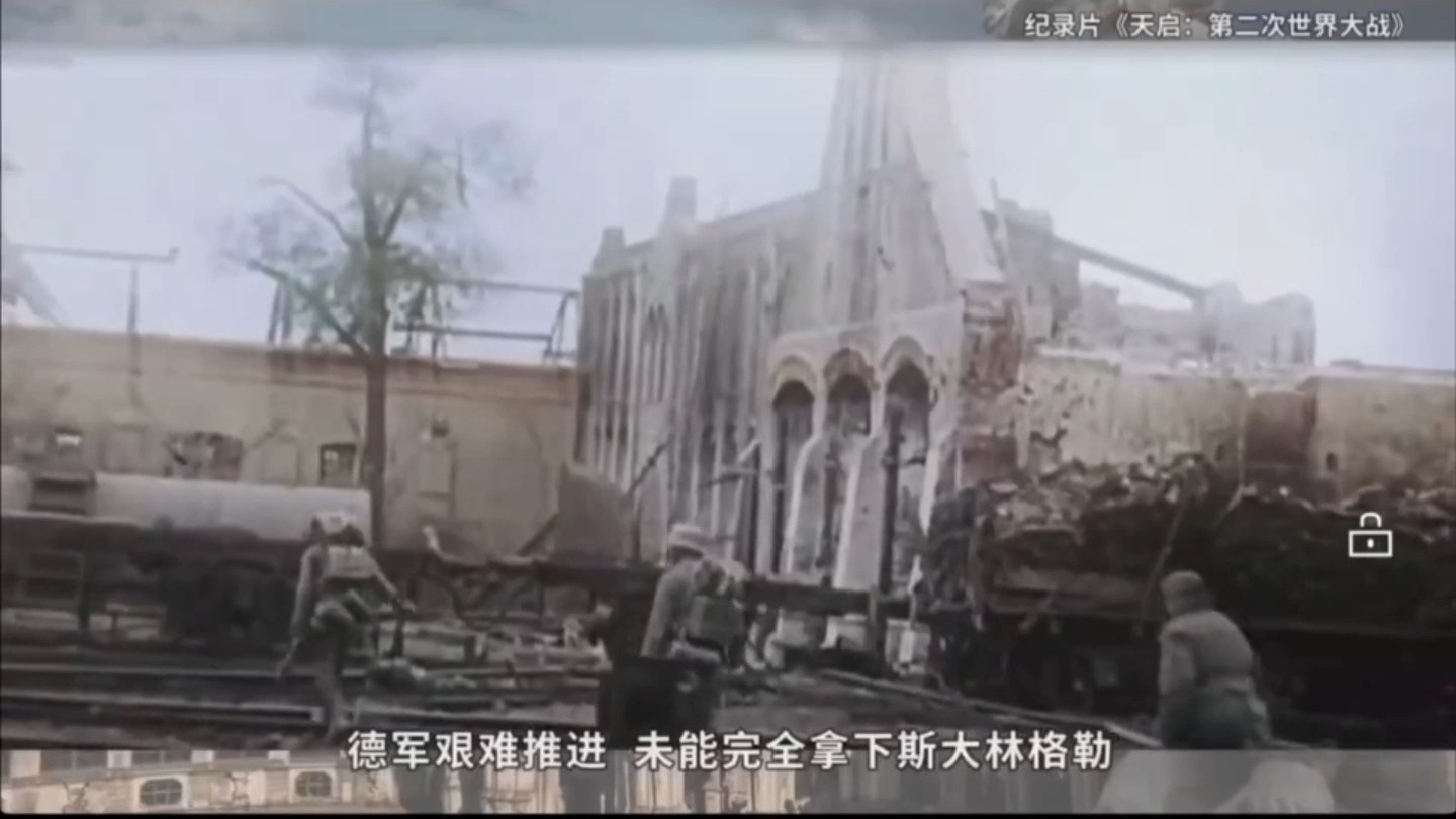 螺蛳历史-九年级下册-第15课_第二次世界大战(上,下)全集