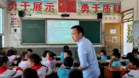 三位数加三位数的不连续进位加法(石阡县晏明小学杨威)