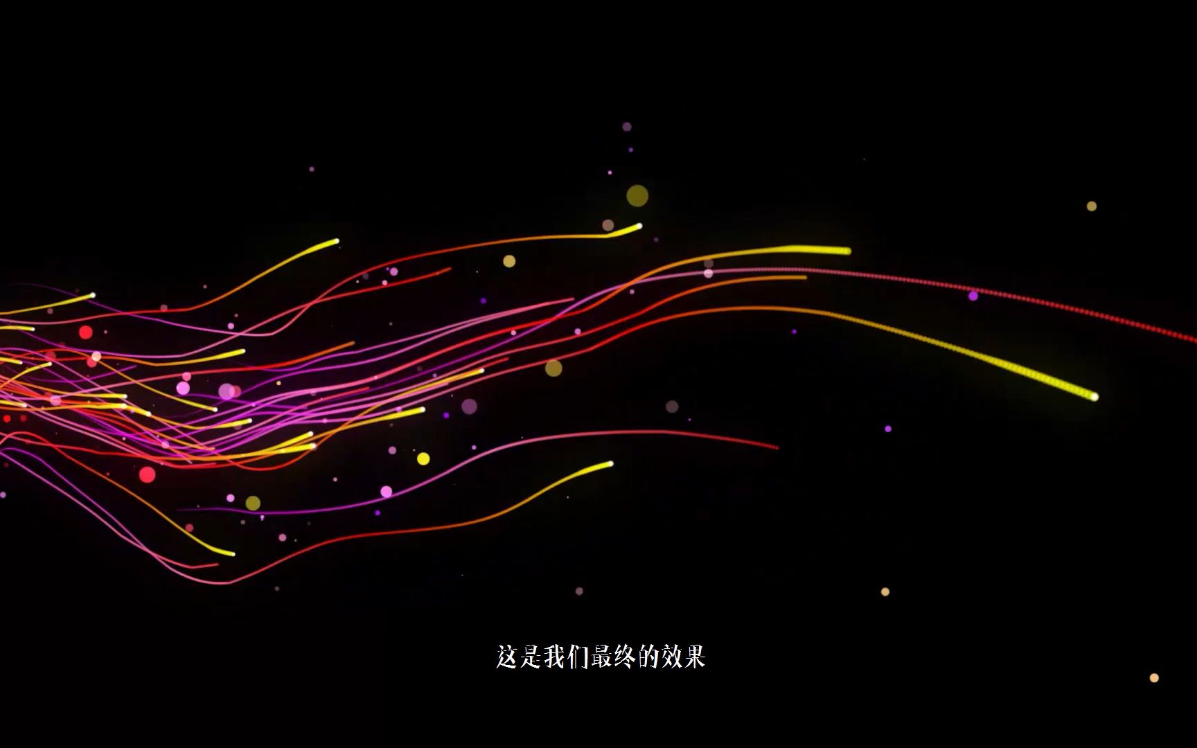 AE教程粒子光线_重新配音剪辑完整版