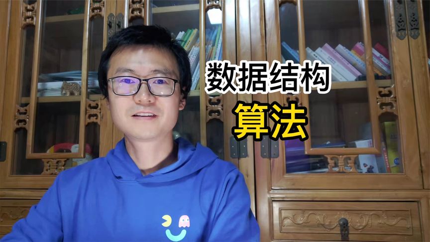 学C语言,要学数据结构和算法吗