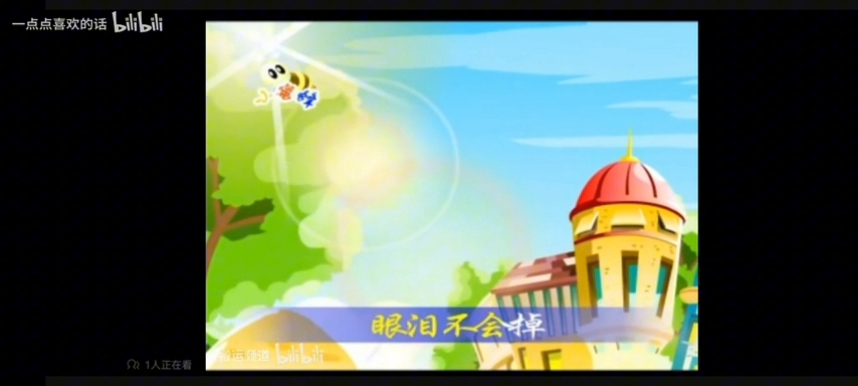 世界小小小,但是洒水车蜂鸣器唱歌