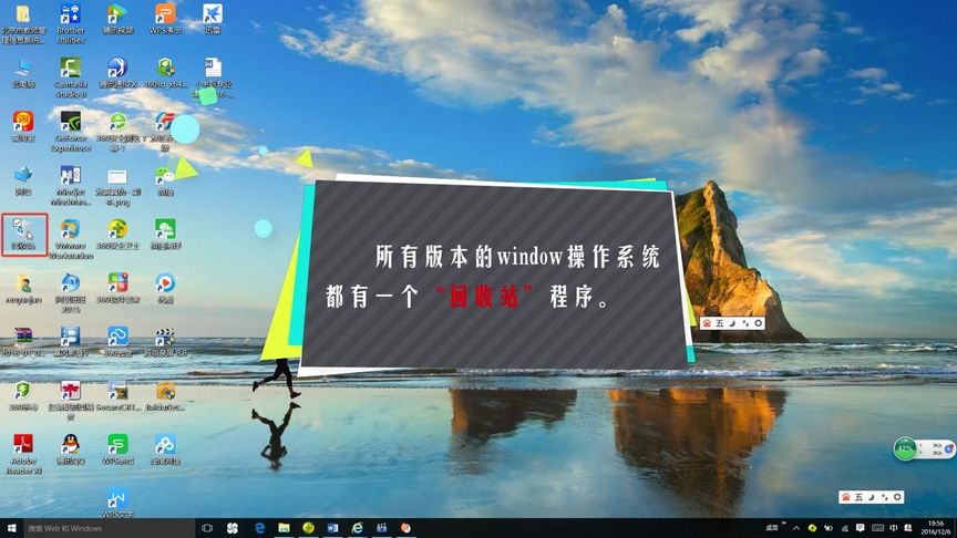 你电脑上已删除的秘密文件别人真的看不到吗?如何防止文件恢复?