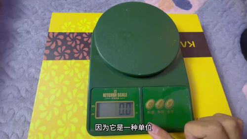 电子秤上的oz单位看不懂?1分钟教你轻松换算成克!