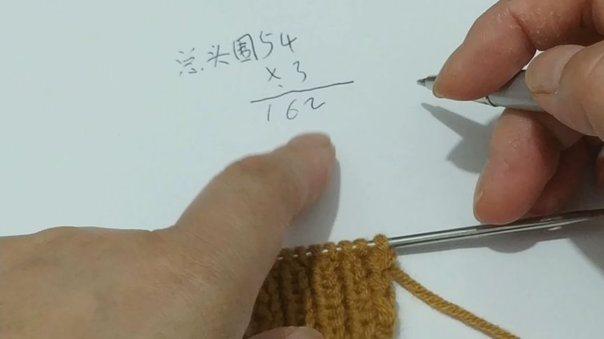 从领往下织毛衣的起针计算方法。