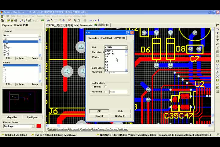 Protel 99 SE多层电路板设计与制作视频-在PCB上更改元器件封装80
