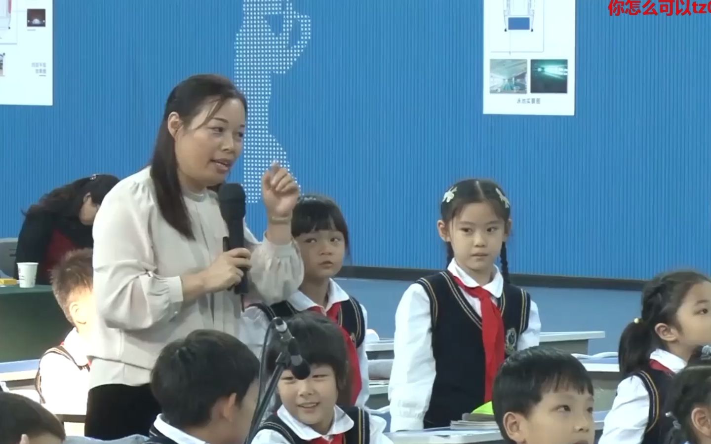 小学语文二上 :《语文园地五 字词句运用》(含课件教案)公开课 曹老师 ...