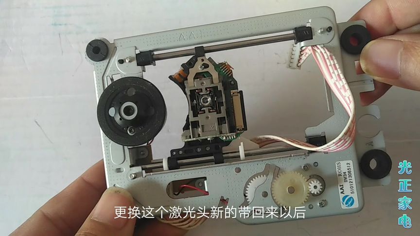 EVD更换新的激光头,为什么不读碟?最容易犯的错,你做对了吗?