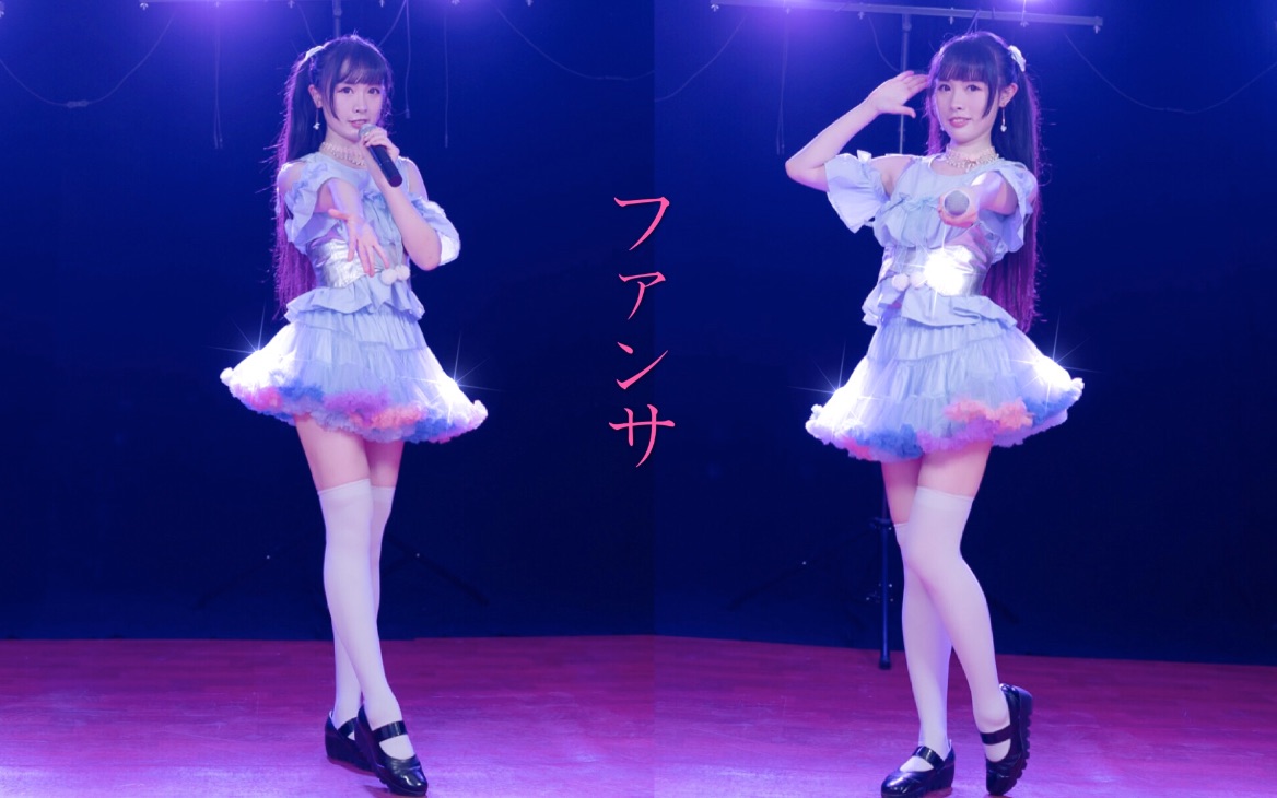 【月月☾生日作】ファンサ/Fans❤️(fan service)【一键换装❤️是小...