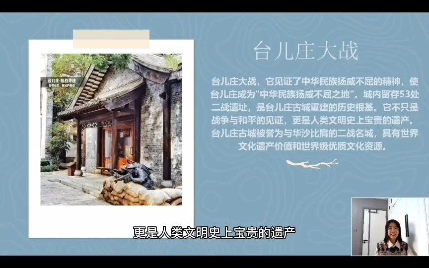 “医叙根魂”寒假千人基层理论宣讲活动——102 5A级山东景区宣传队