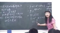 复合函数的导数(1)