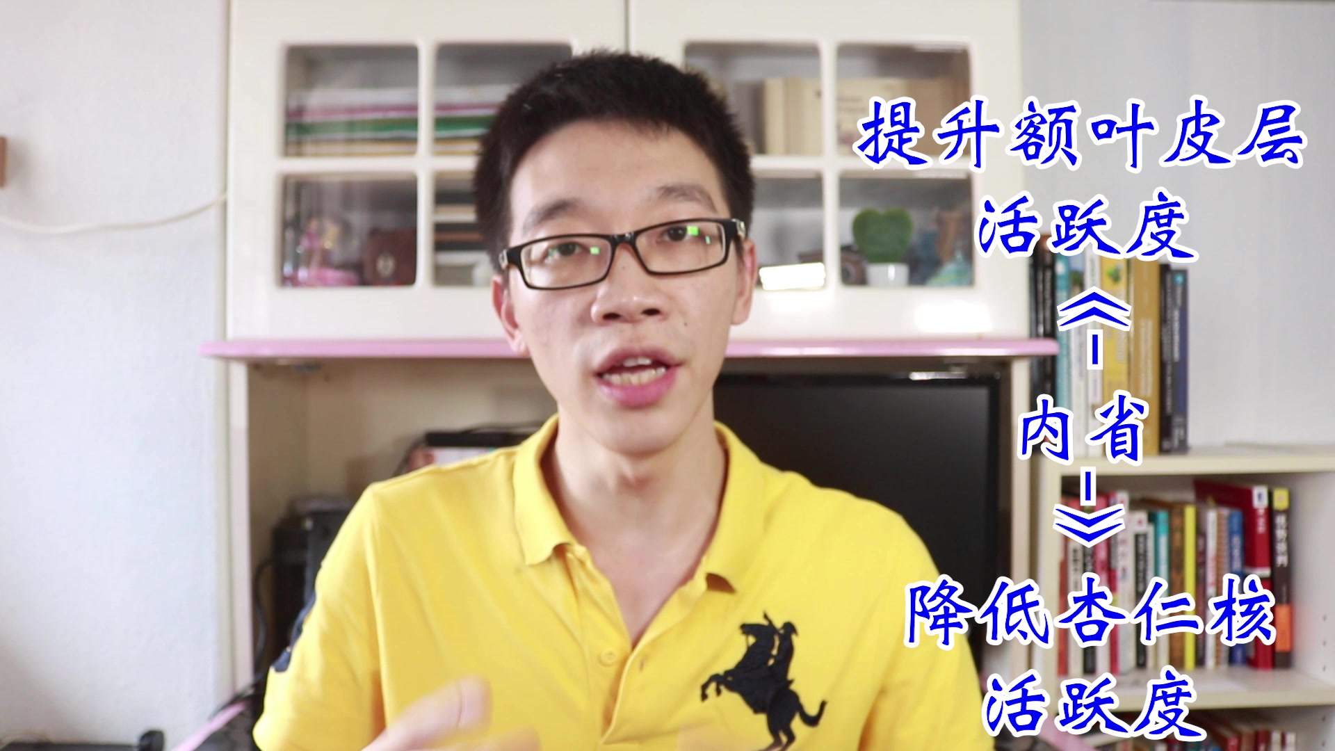 知识点04|性格是天生还是家庭养成?后天如何才能改变性格?