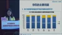 全省非计划性拔管现状分析与改进2