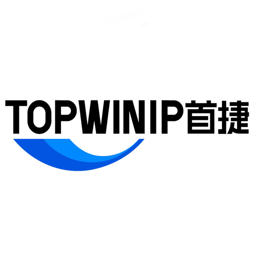 首捷国际 