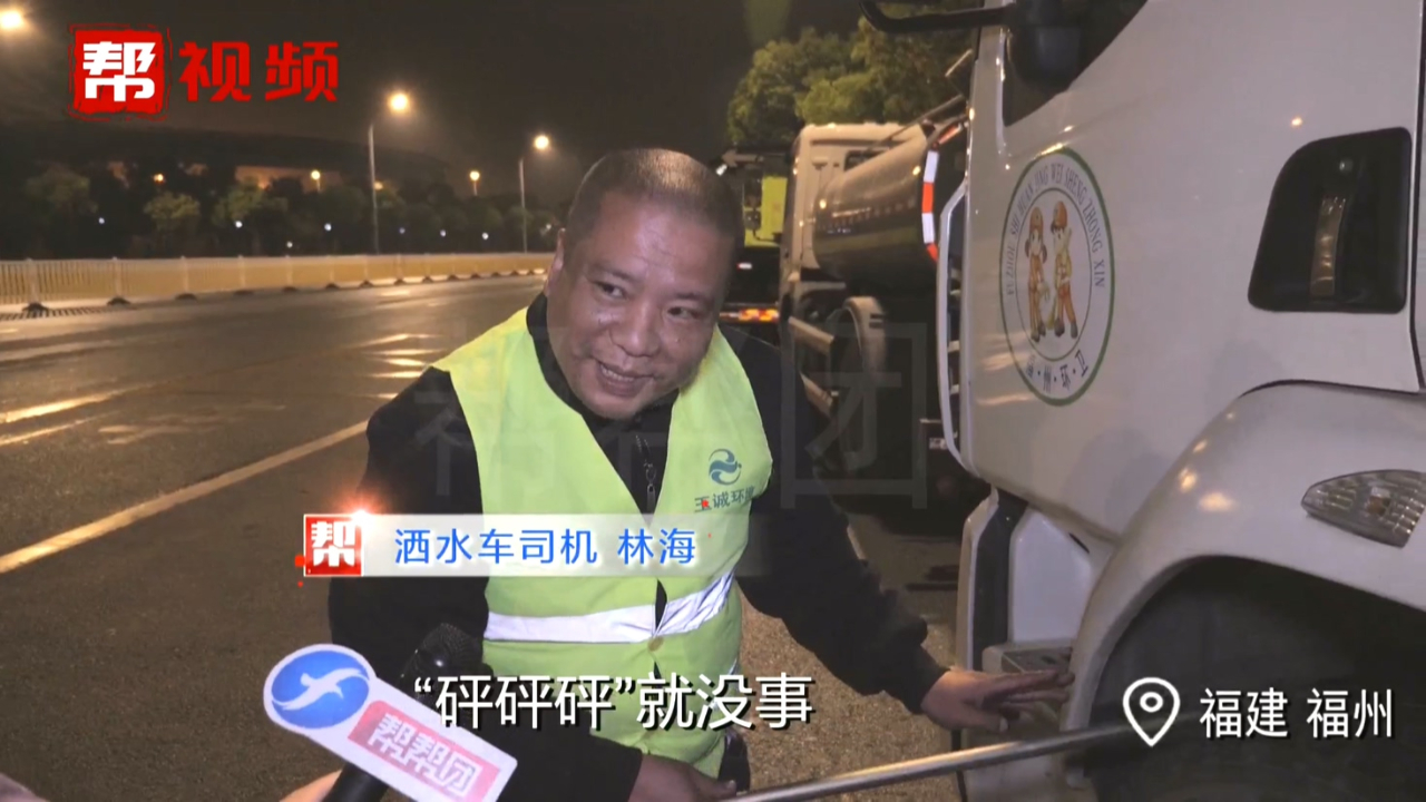 擦亮城市脸面的“马路搓澡工”: 洒水车司机林海