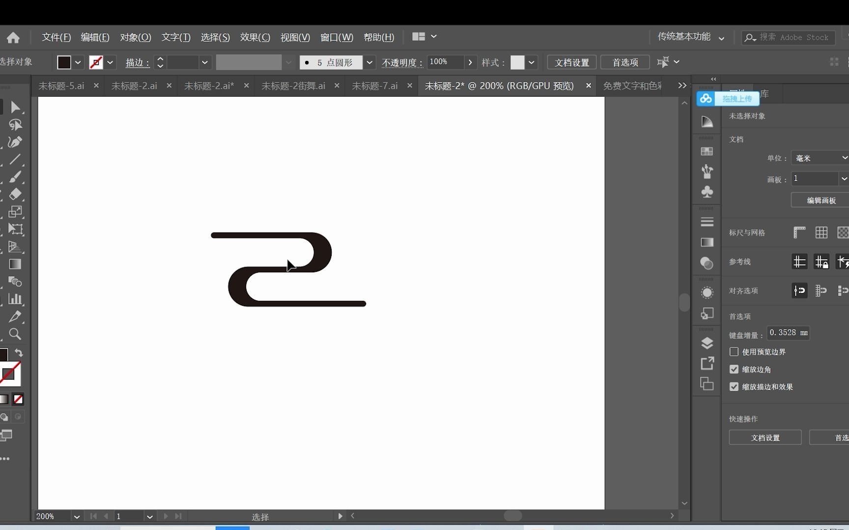 ai如何制作祥云(网格工具和曲率工具的介绍)