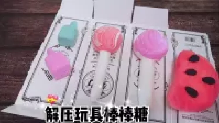 石膏粉做的解压玩具,一捏嘎嘣脆超治愈,无硼砂